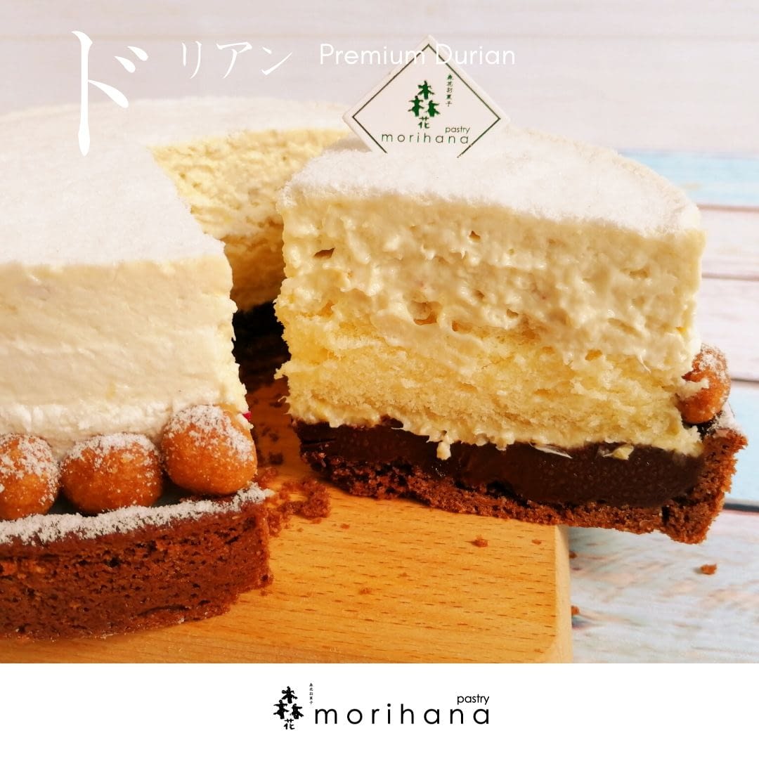 Premium Durian Pie 浓郁榴莲派 – Morihana Pastry